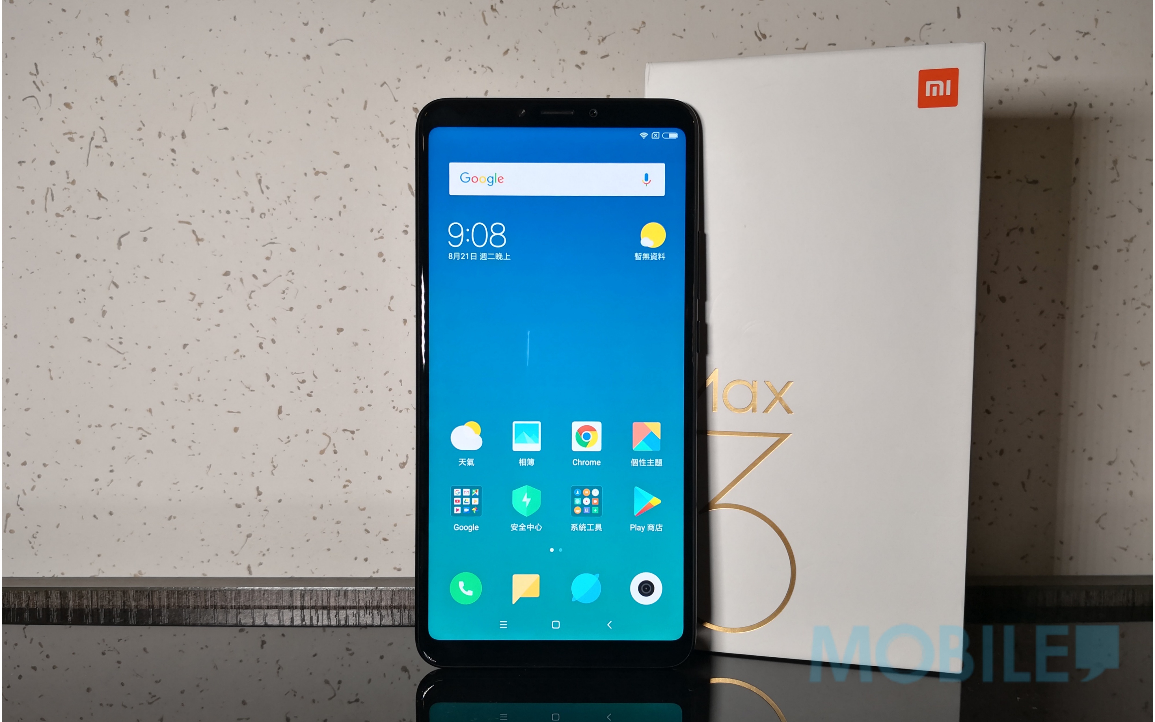 小米 MAX 3 開箱：售價欠缺競爭力！ - MobileMagazine