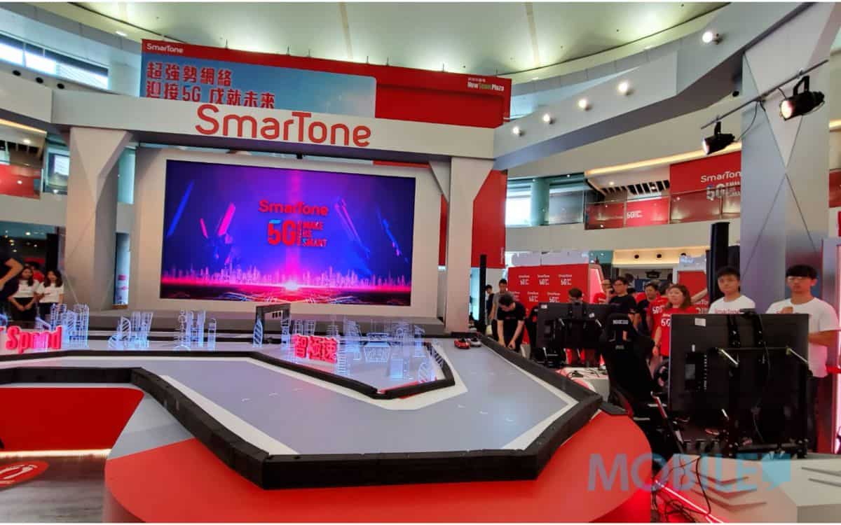 「SmarTone 5G x Fun」 全港首個5G實境電競賽車有得玩！ - MobileMagazine