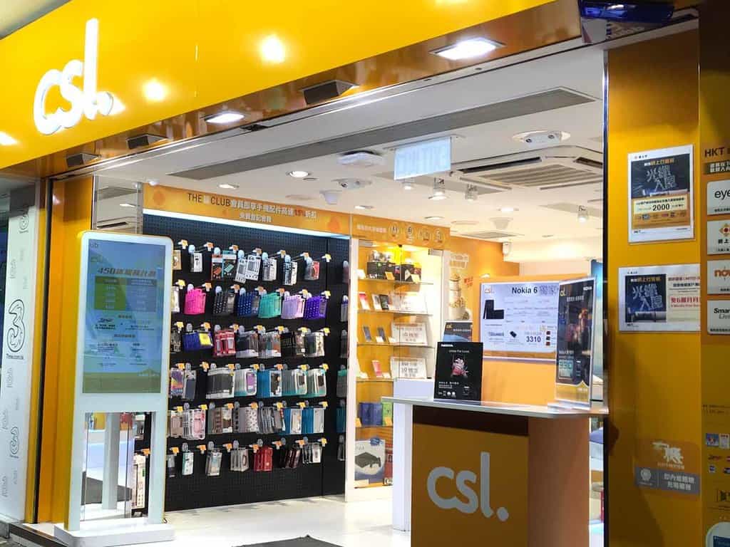 csl 都推網店優惠？4.5G 全速服務計劃，12GB 數據計劃大幅度調整 - MobileMagazine