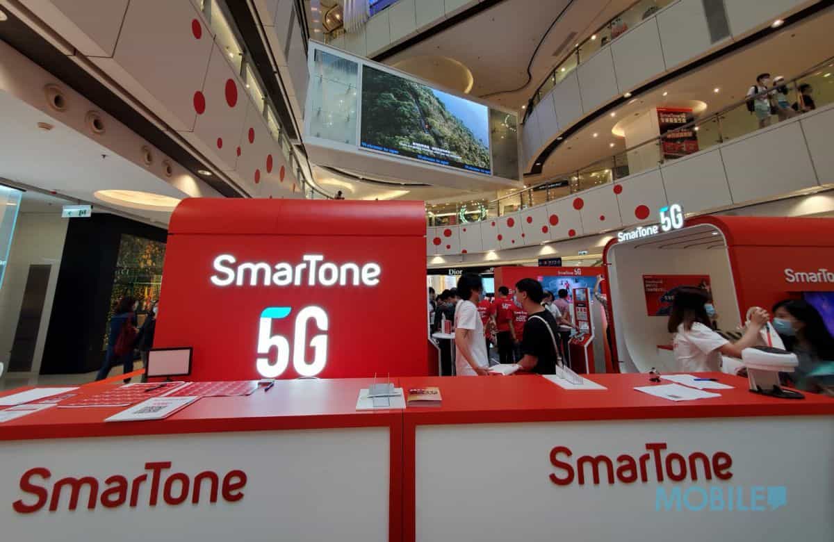 SmarTone 5G 體驗平台 登陸APM與IFC 讓市民體驗生活應用 - MobileMagazine