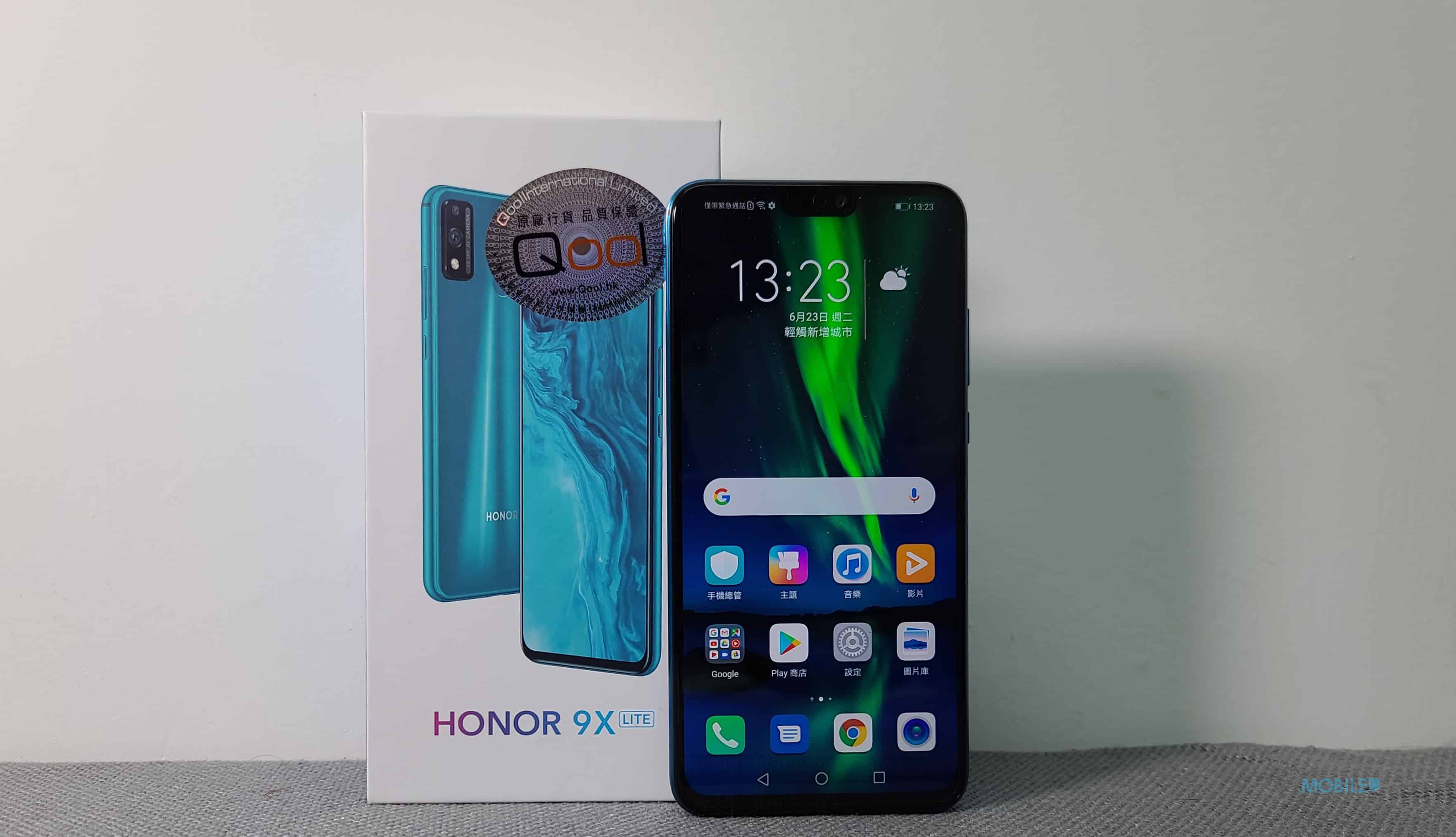 千元手機 HONOR 9X Lite 實試！ - MobileMagazine