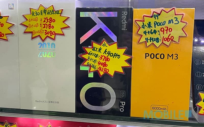 【水貨行情】低位 $3,000 有找！Redmi K40／K40 Pro 街場咩價格 - MobileMagazine