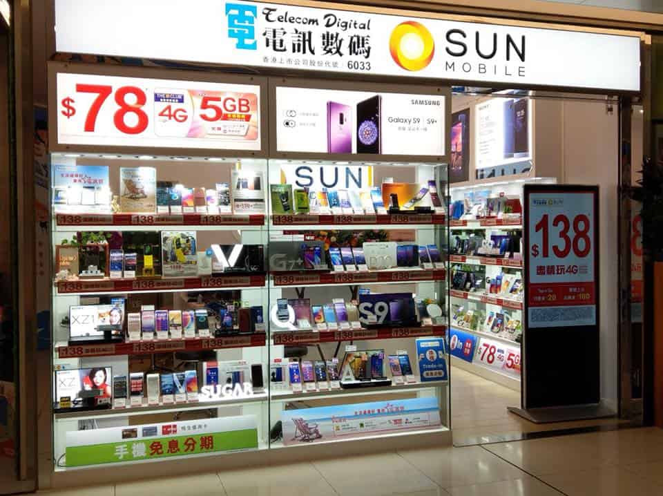 SUN Mobile 都推出 4.5G 全速月費計劃，每月 $158 起 - MobileMagazine