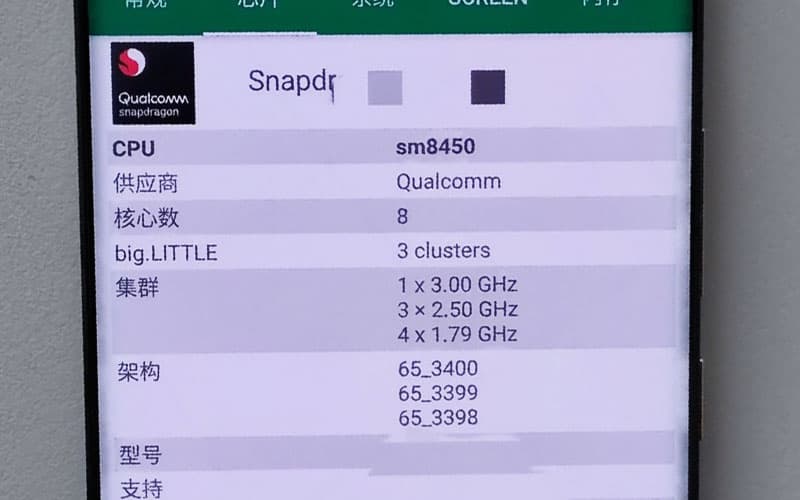 運作時脈、圖像效能齊升級，Snapdragon 898 表現曝光 - MobileMagazine