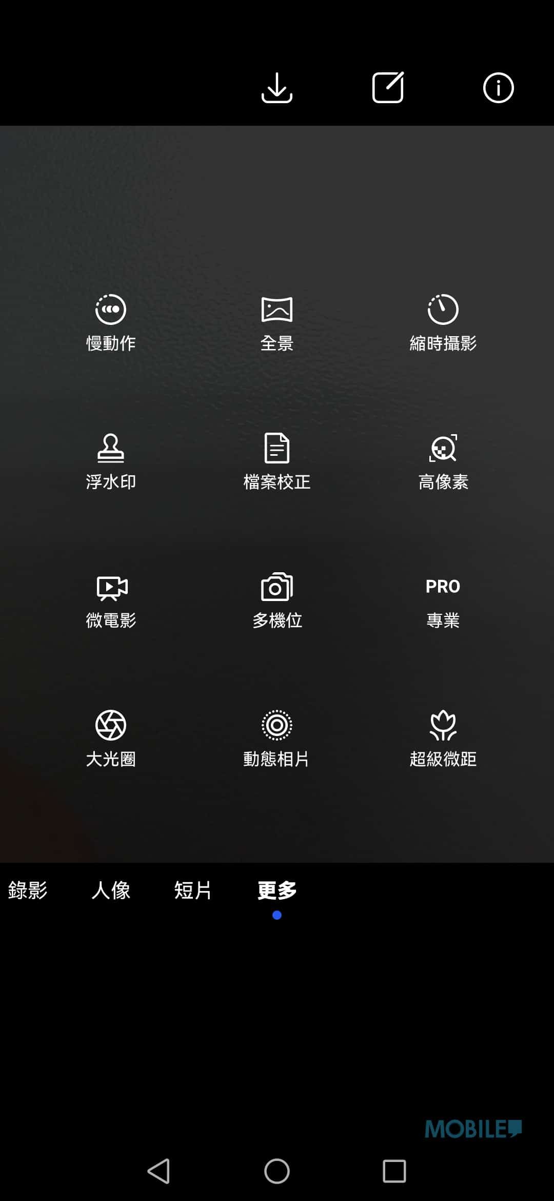 RYYB像素陣列，HUAWEI nova9 影相效能全面試！ - MobileMagazine