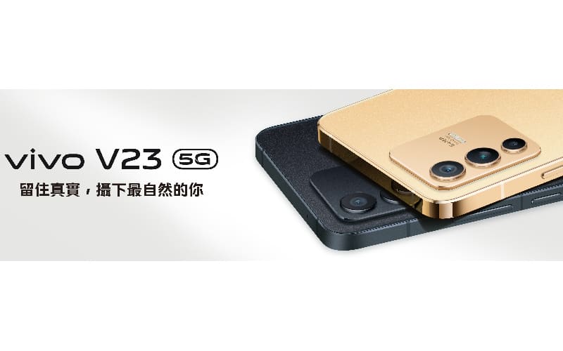 搭載雙自拍鏡頭，vivo V23 開價 $3,498起！ - MobileMagazine