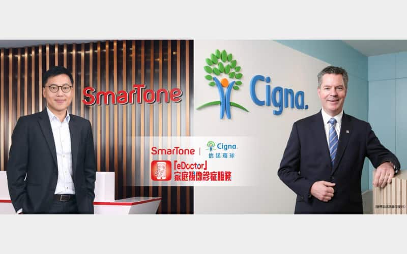 SmarTone 與信諾香港攜手推出「eDoctor」家庭視像診症服務 ! - MobileMagazine