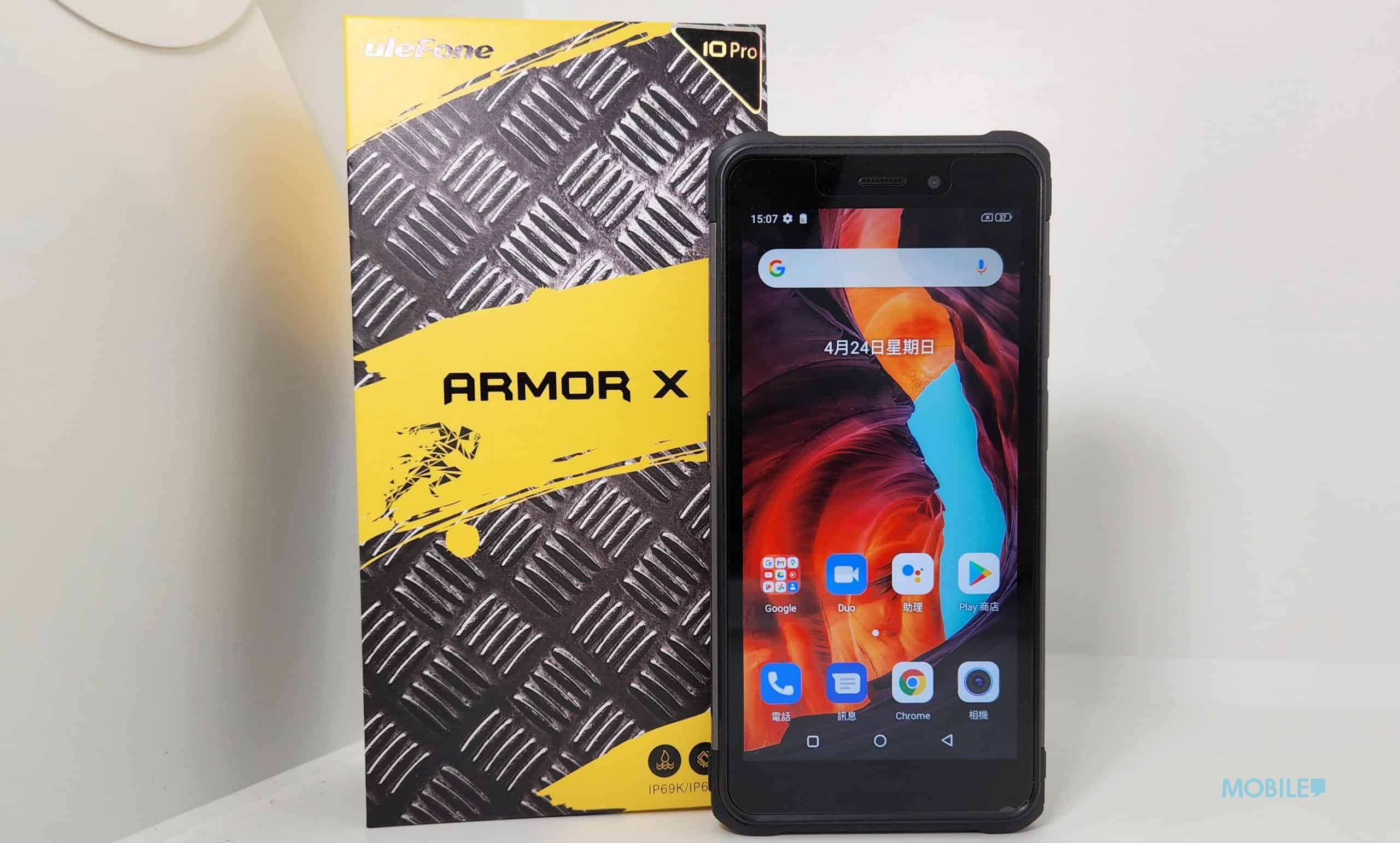千元抵玩三防機，UleFone Armor X10 Pro 測評! - MobileMagazine