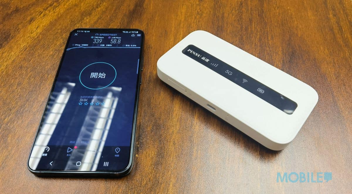 平玩 5G Pocket WiFi，PINSU R100 實測! - MobileMagazine