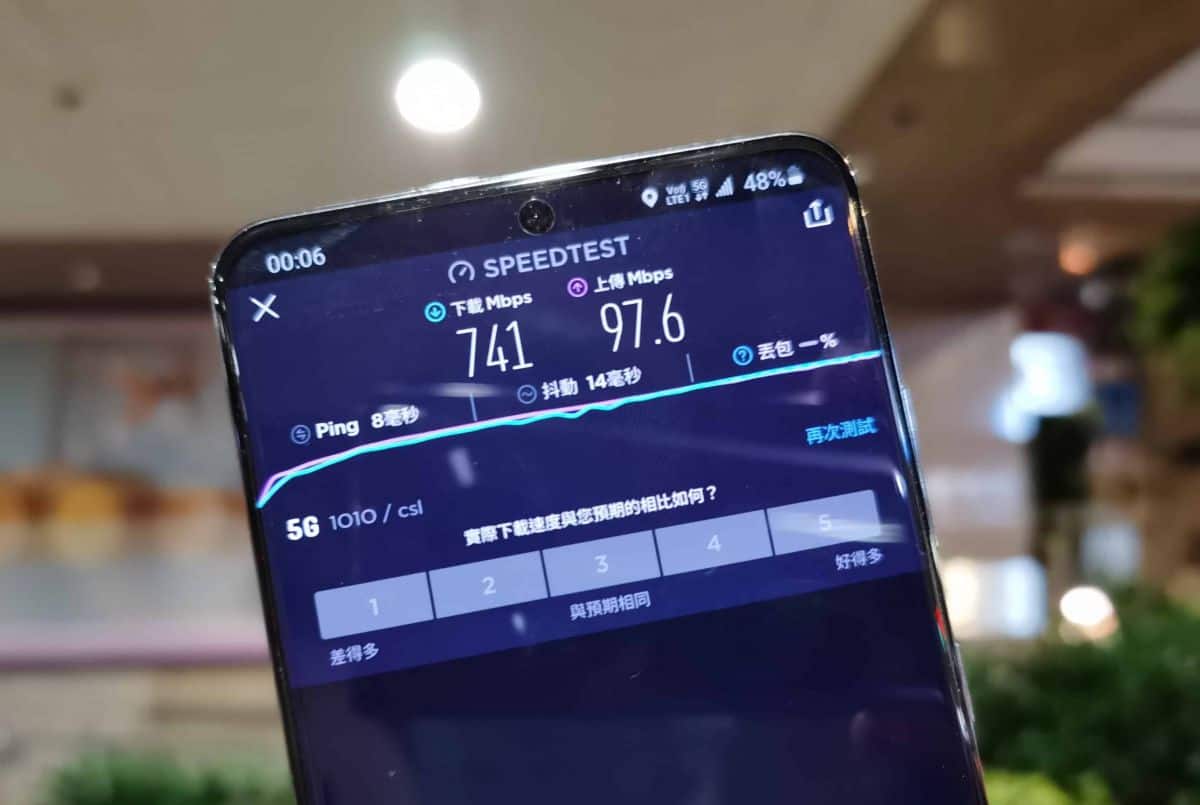 穿透力更高！首間採用700MHz 5G 頻譜的電訊商竟然是佢？ - MobileMagazine