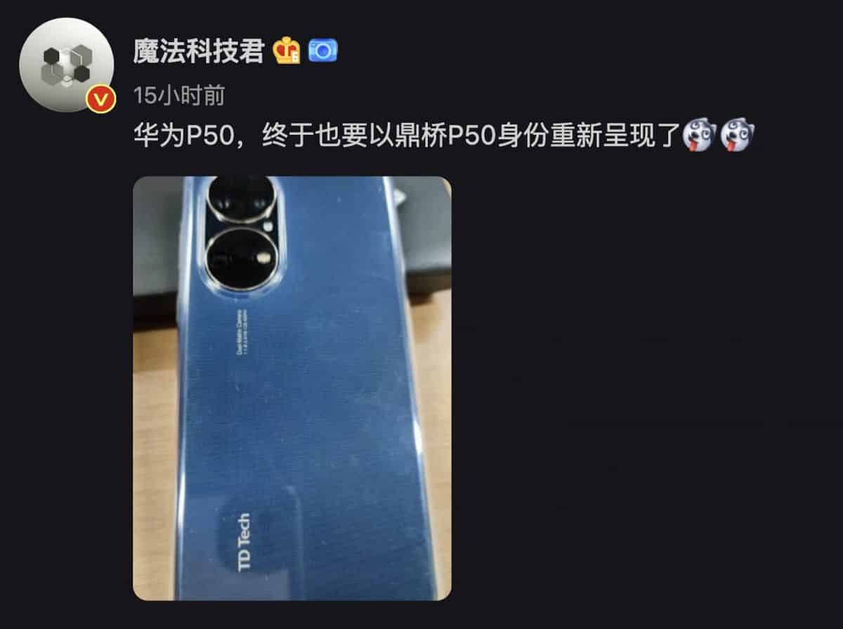 有 5G 網絡衍生機再現，TD Tech P50 實機照片曝光 - MobileMagazine