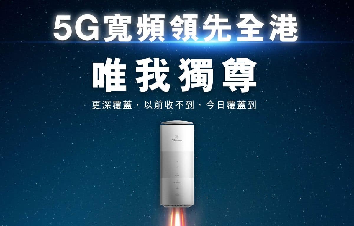 支援700MHz頻譜，首發5G寬頻神器ZTE MC888! - MobileMagazine