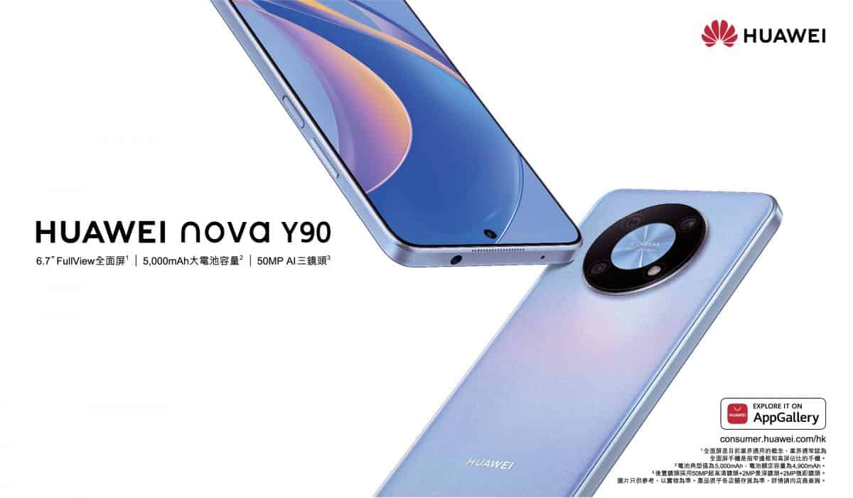 開價兩千有找，HUAWEI nova Y90 即日上市! - MobileMagazine