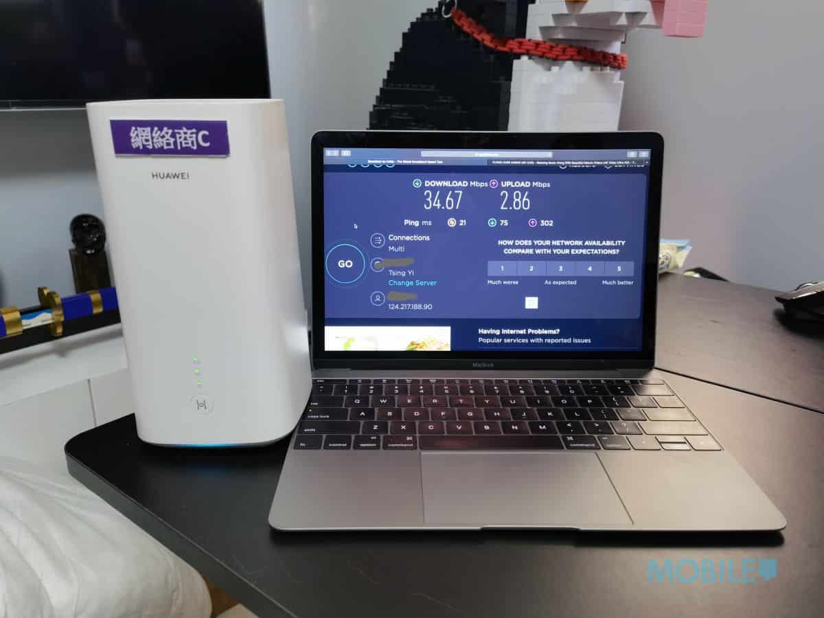 誰是最強 Home 5G 寬頻? 5G 寬頻村屋實測! - MobileMagazine