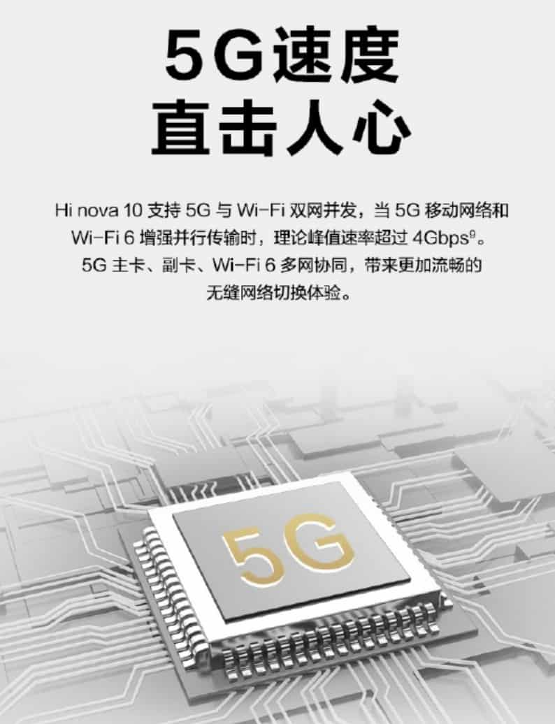 開價2899人仔,5g 版 Hi Nova 10 系列發表 Mobilemagazine