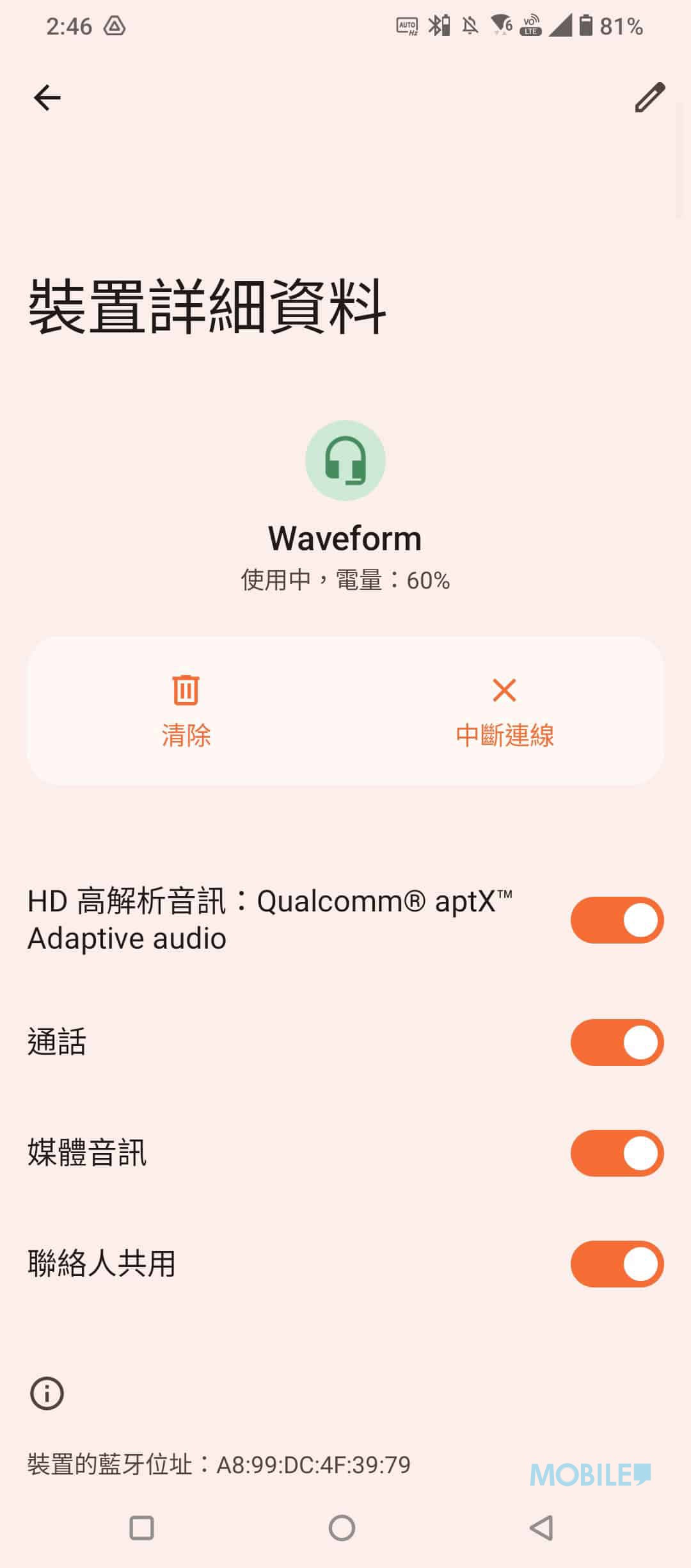圈鐵混合單元靚聲，罕有雙通道連接！真無線耳機黑馬 GENKI Waveform 開箱玩 - MobileMagazine