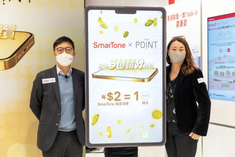上台即送十萬 The Point 積分，SmarTone x The Point 推會員計劃! - MobileMagazine