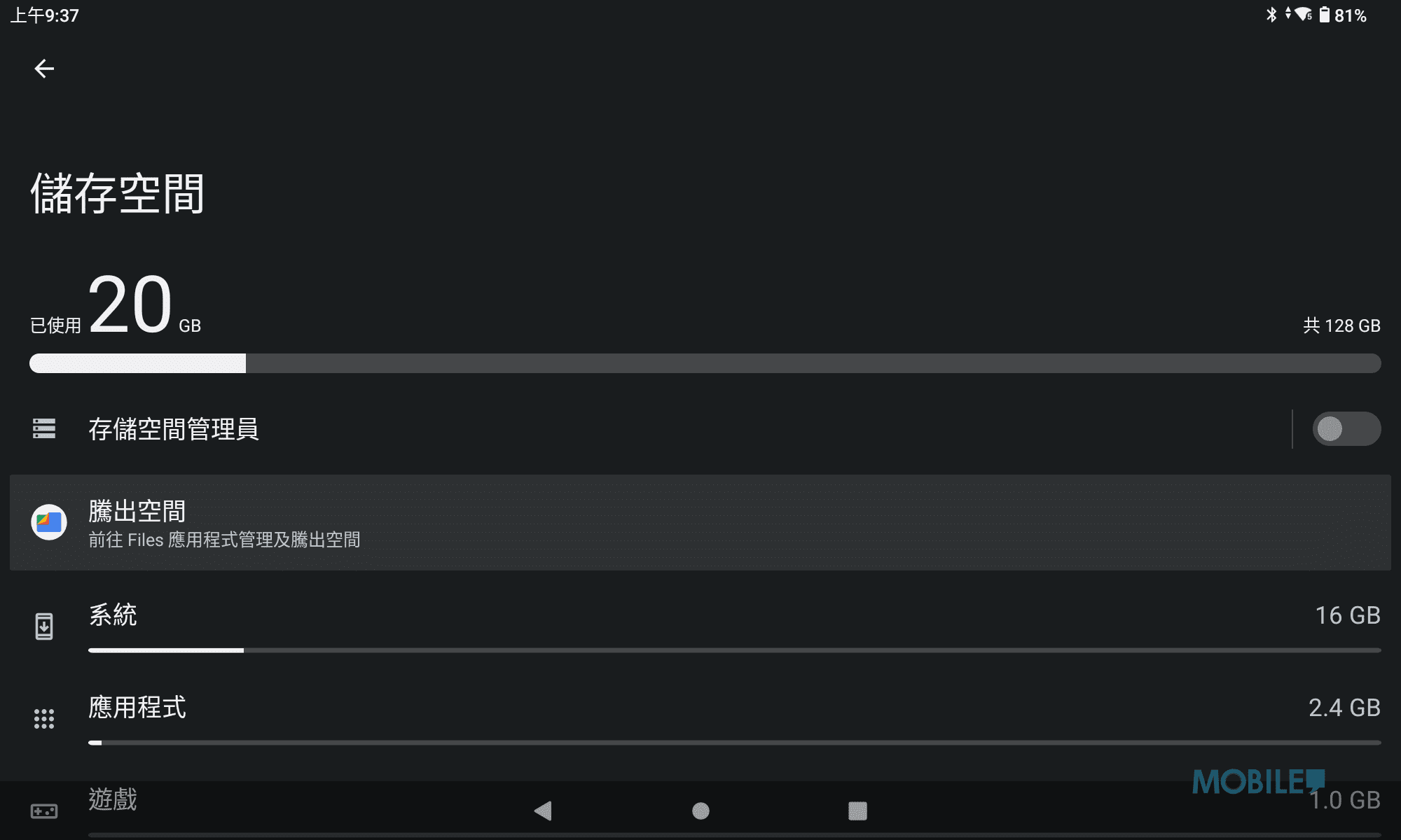 平玩 Snapdragon 6系平板，CHUWI HiPad Max 實測! - MobileMagazine