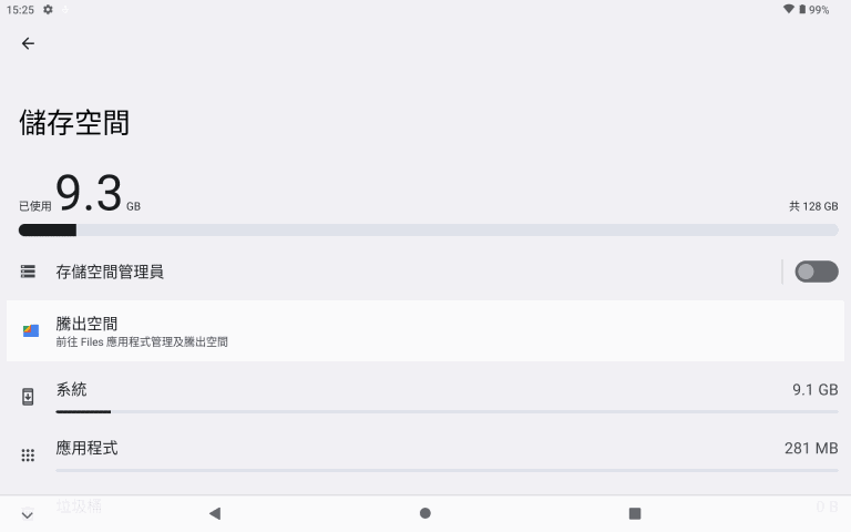 外型規格少升級，Teclast 台電 M40 Pro 測評！ - MobileMagazine