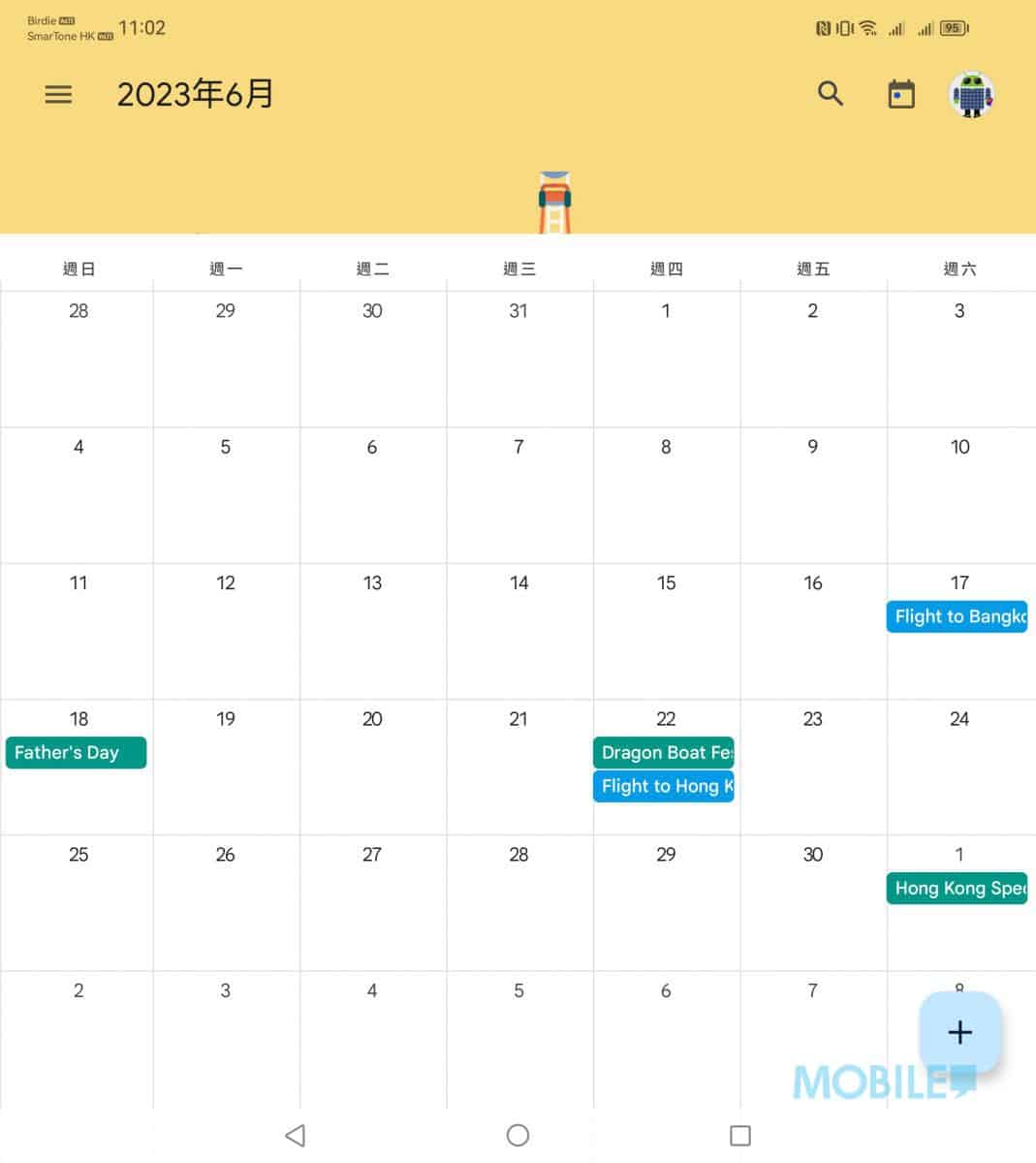 【HUAWEI 實用教室】一APP即有Google，HUAWEI Mate X3 使用GMS教學! - MobileMagazine