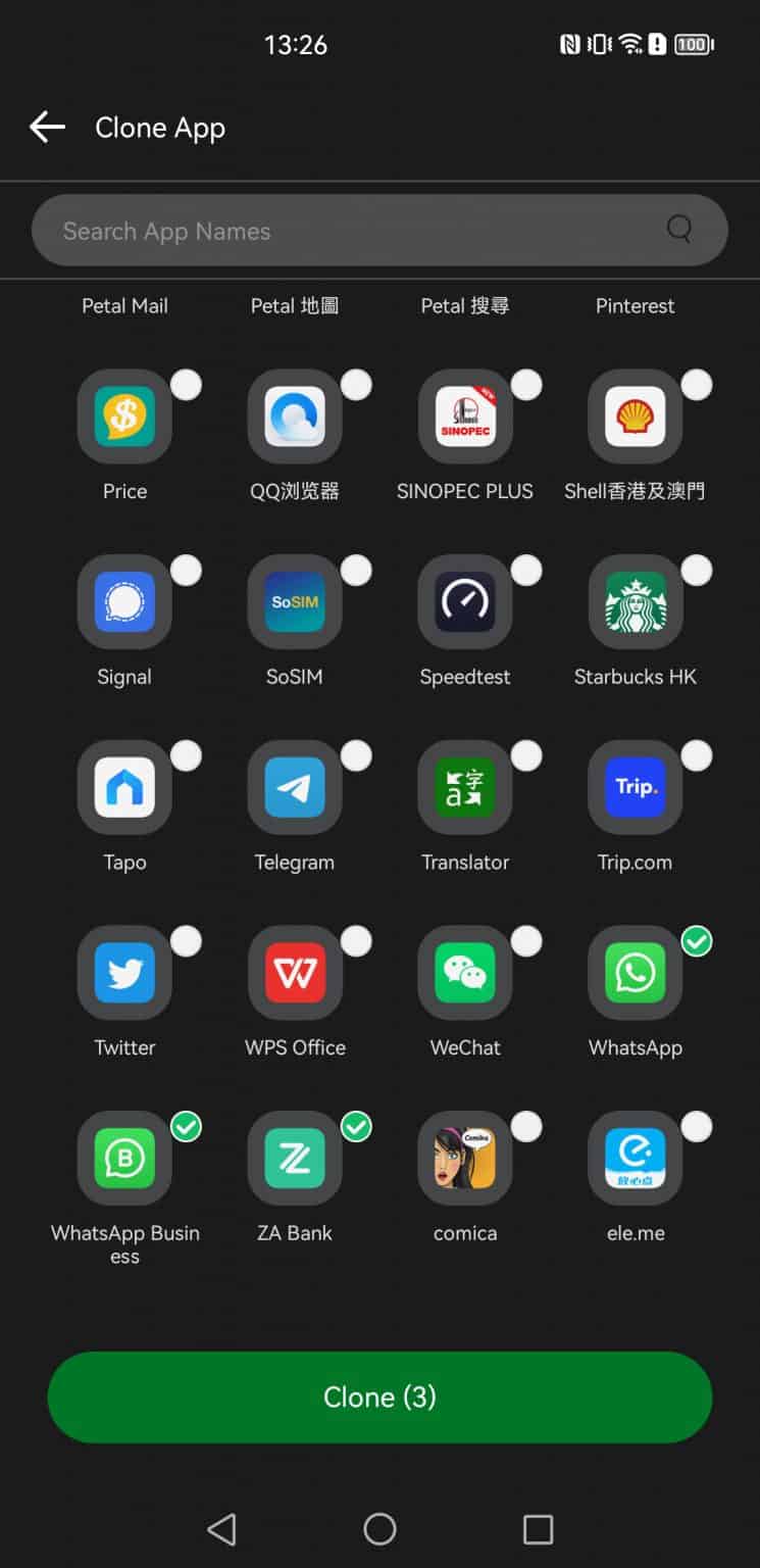【HUAWEI 實用教室】比 Gspace 更好用，HUAWEI 手機用Google就一定裝佢! - MobileMagazine