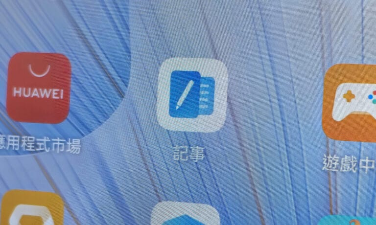 【HUAWEI 實用教室】HUAWEI MatePad Air 全新 Notes 功能！ - MobileMagazine