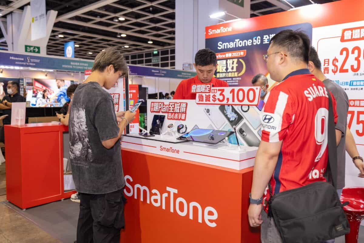 【電腦通訊節2023】上 5G 享多重優惠，SmarTone 推出會場限定優惠！ - MobileMagazine