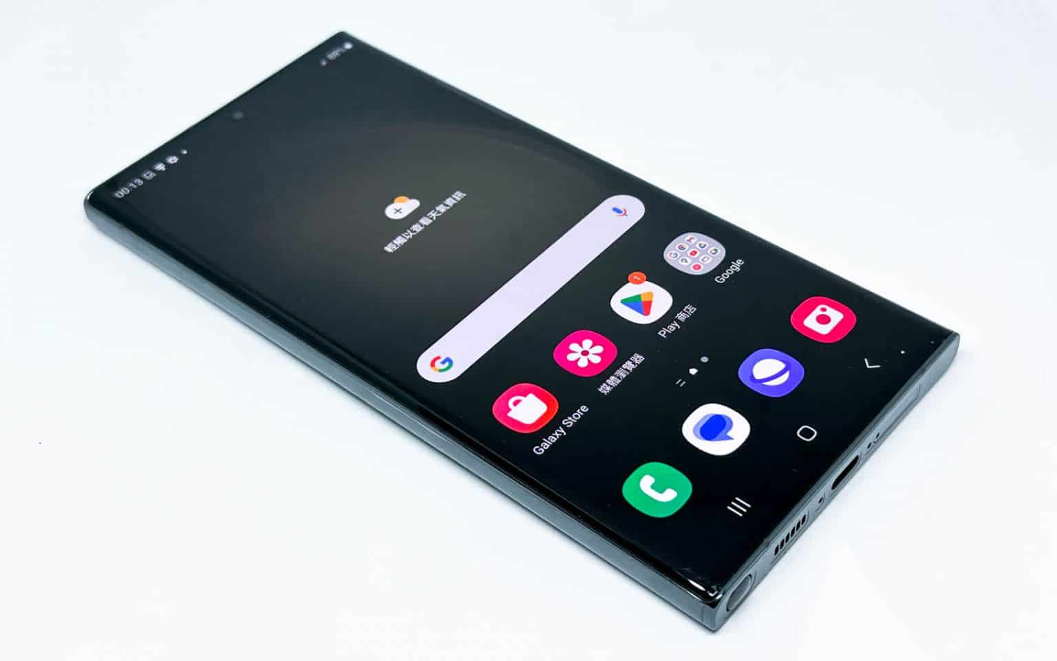 Android 首款2TB手機？傳 SAMSUNG Galaxy S24 將有2TB ROM 版本！ - MobileMagazine