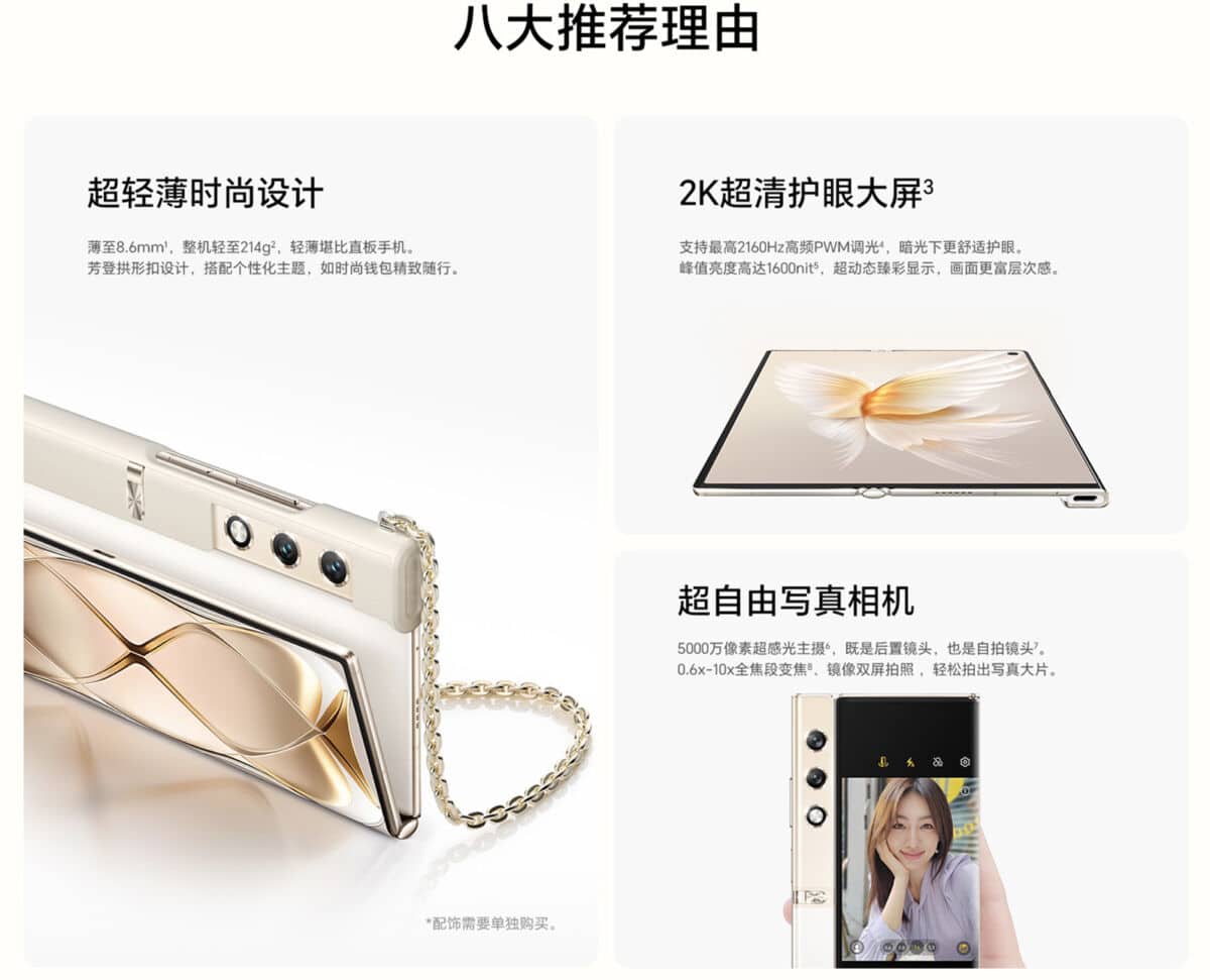 摺合後 8.6mm 厚度、僅 214g 機重！賣 5,999 人民幣起 HONOR V Purse 發佈 - MobileMagazine