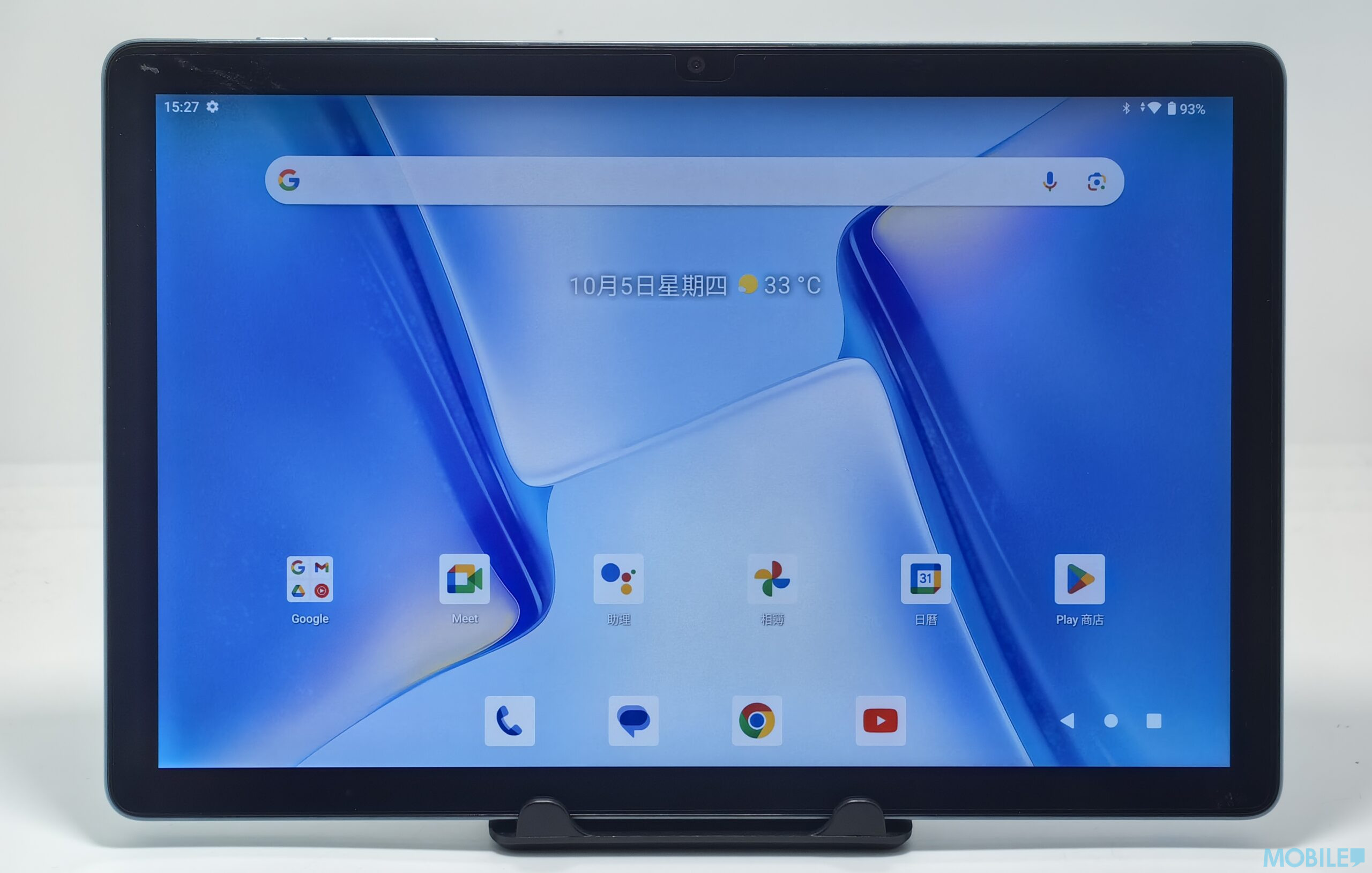 平玩千元4G平板，Teclast M50 Pro 實試！ - MobileMagazine