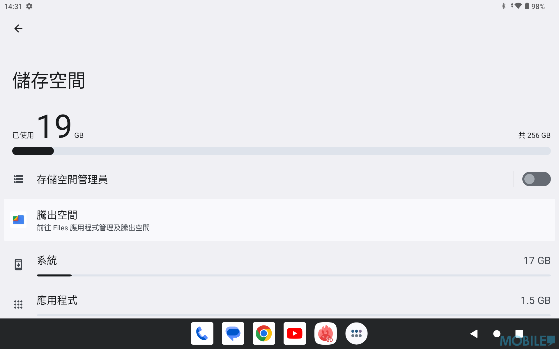 平玩千元4G平板，Teclast M50 Pro 實試！ - MobileMagazine