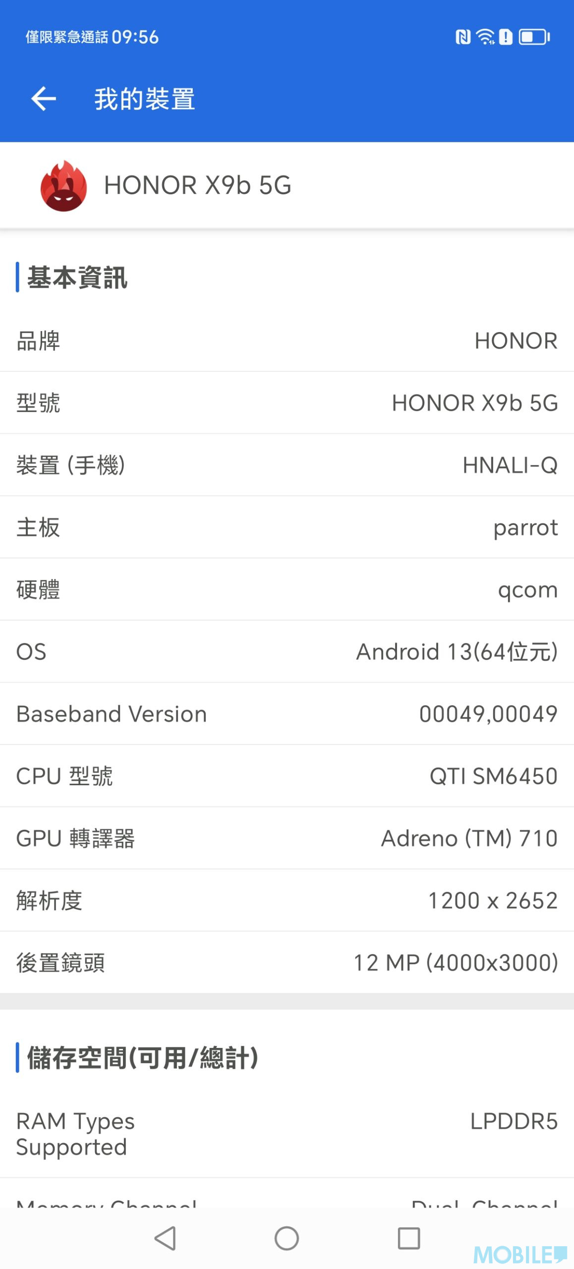 HONOR X9b 評測 : 一部又跌得、又靚仔的中階手機！ - MobileMagazine