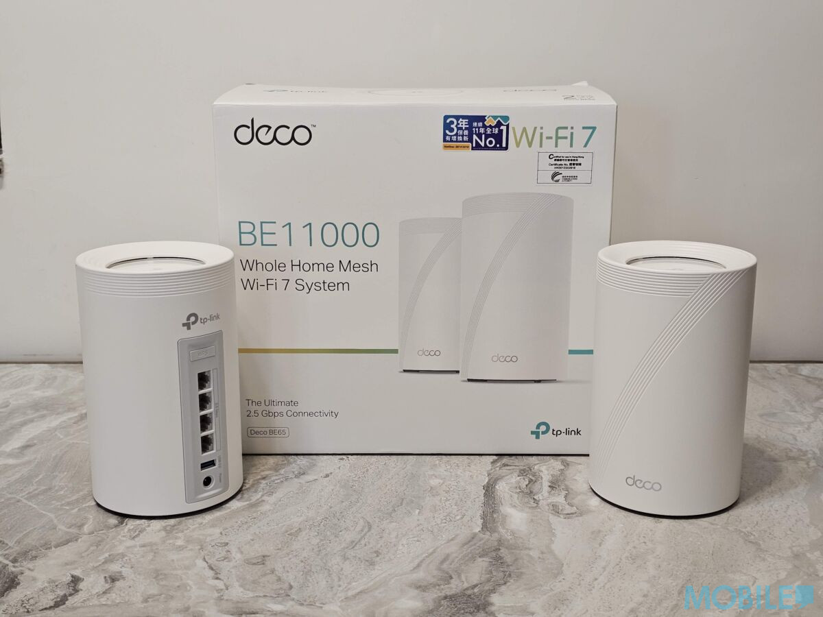 2024年Router升級前瞻 – 約$2500三頻Wi-Fi Router橫評TP-Link BE550、Deco BE65、Linksys ...