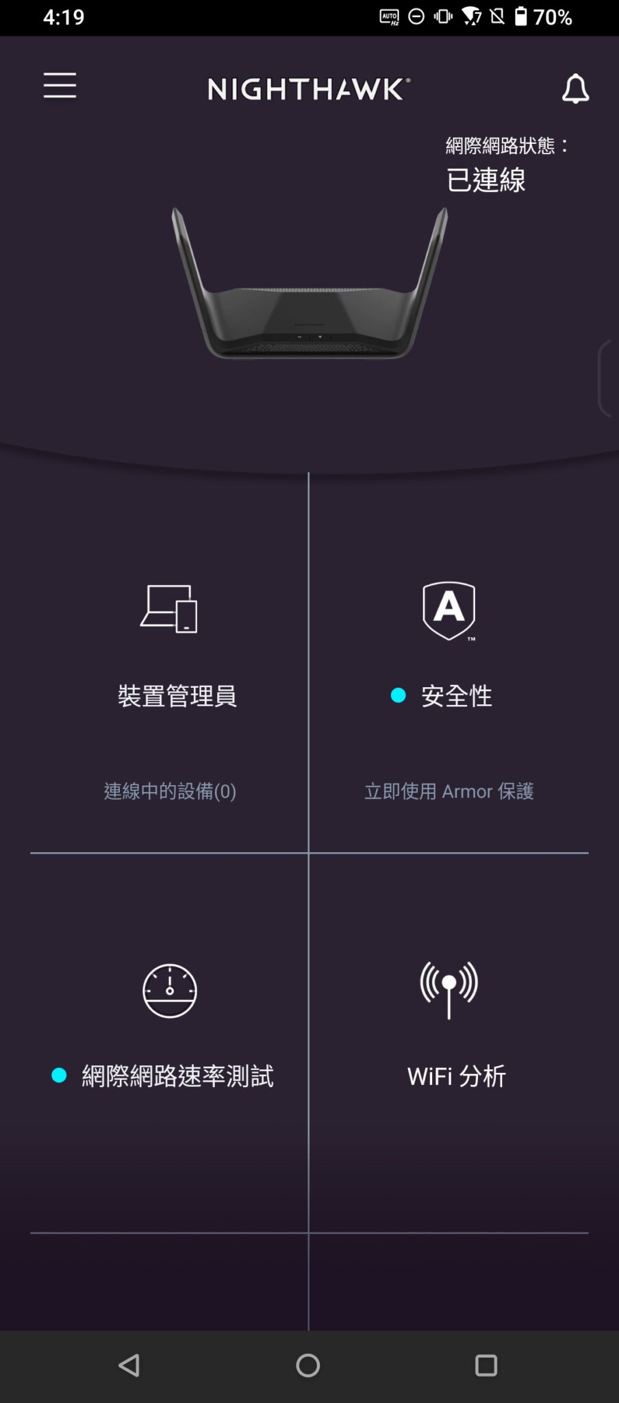 2024年Router升級前瞻 – 約$2500三頻Wi-Fi Router橫評TP-Link BE550、Deco BE65、Linksys ...