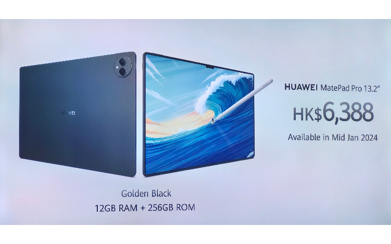 搭載 Kirin9000s 芯片，HUAWEI MatePad 13.2 開價$6,388! - MobileMagazine