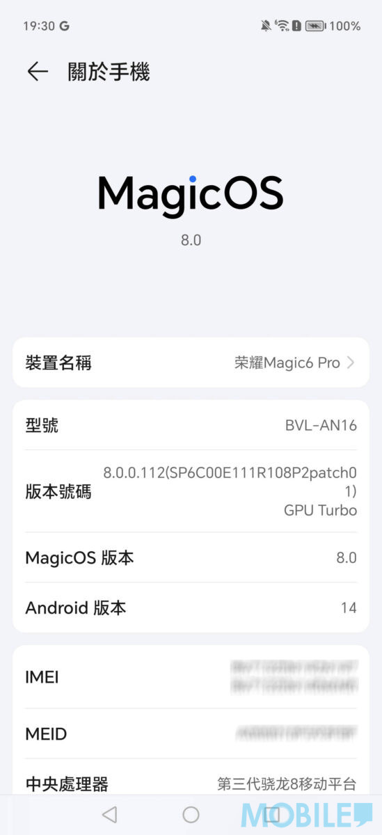 全裝 Google 無問題、新街價 6 千有找！國行 HONOR Magic6 Pro 開箱、試效能 - MobileMagazine