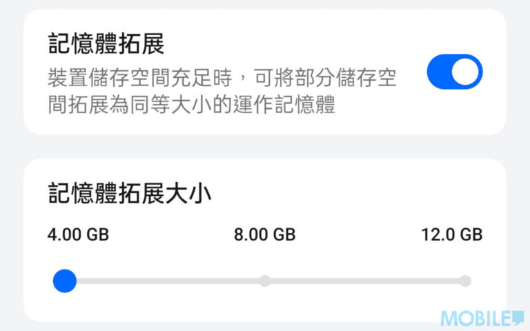 港版One Plus 12 測評:原裝有 Google! - MobileMagazine