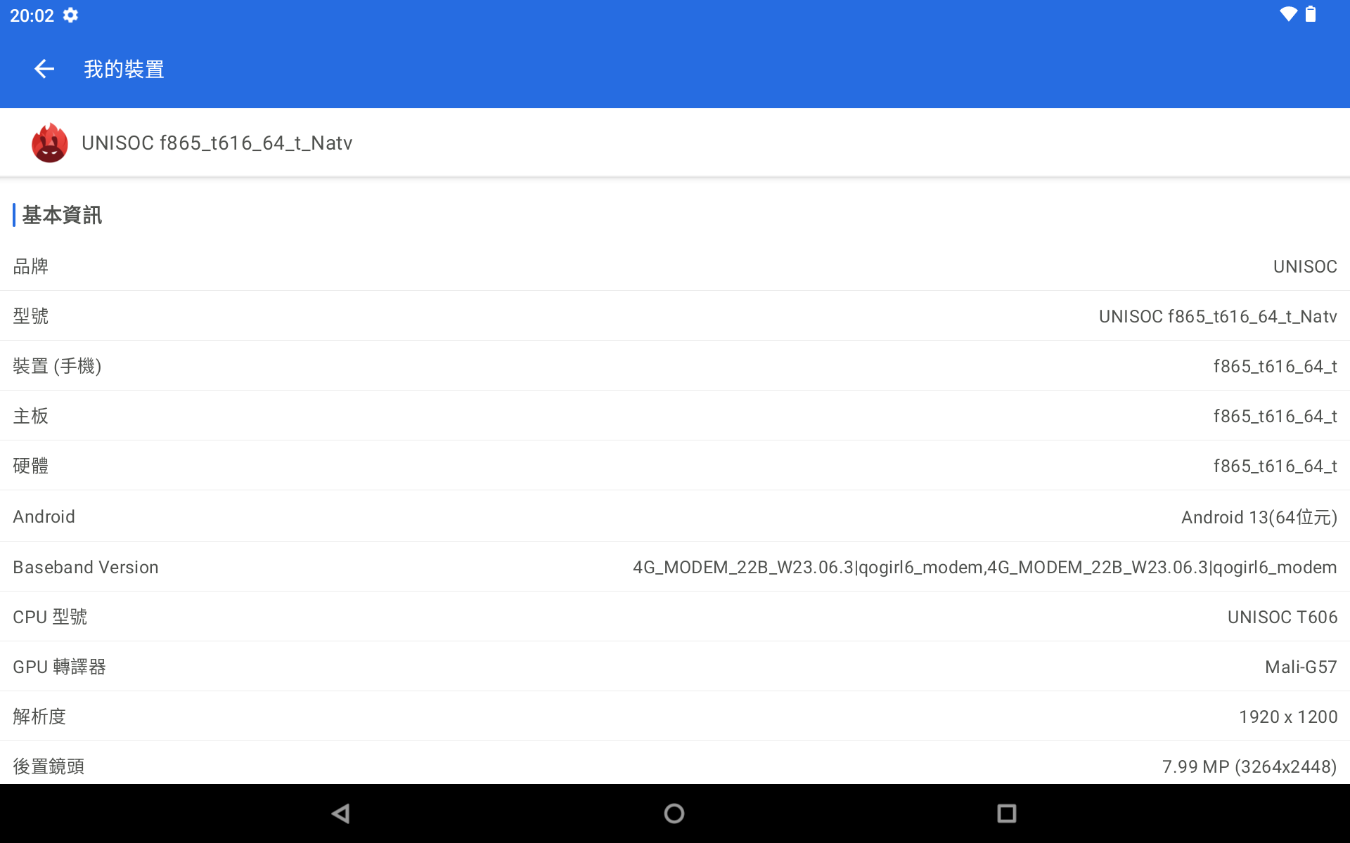 一千有找玩，平玩 10.1吋4G 平板 Philips M9X 2023 試玩 ! - MobileMagazine