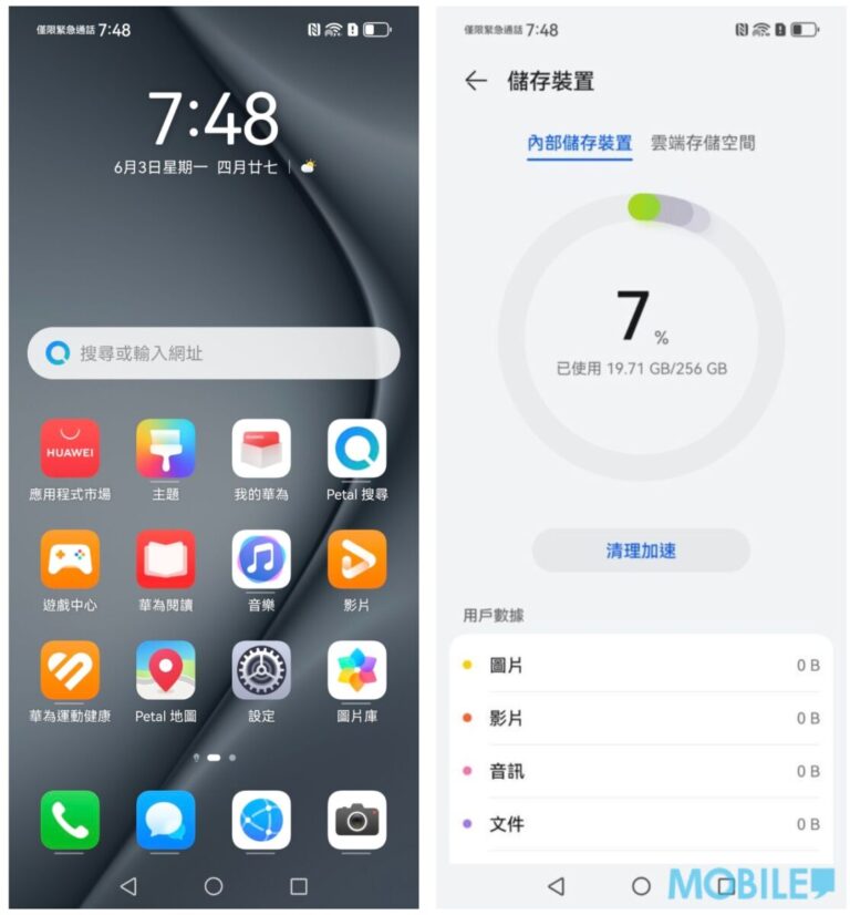 HUAWEI Pura 70 測評: 細屏手機攝影一樣咁勁! - MobileMagazine