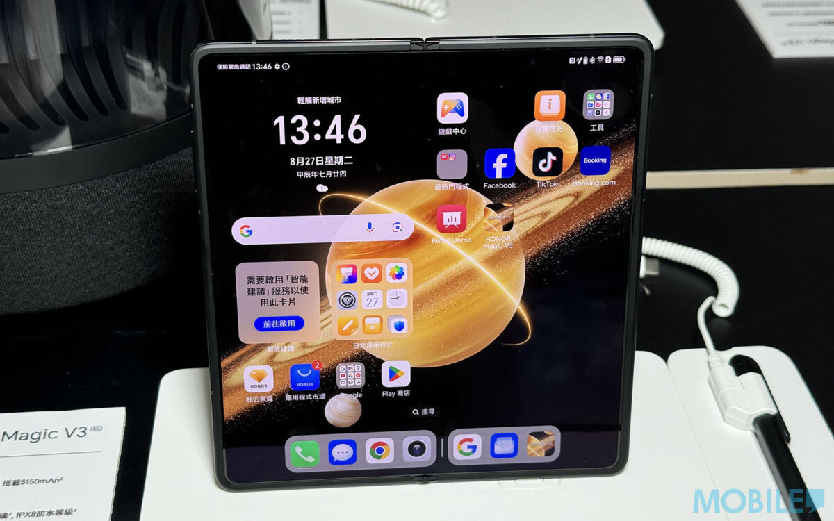 售價 $10,999、港版 HONOR Magic V3 發佈！激薄 9.2mm 摺合厚度、8G3 加持 - MobileMagazine