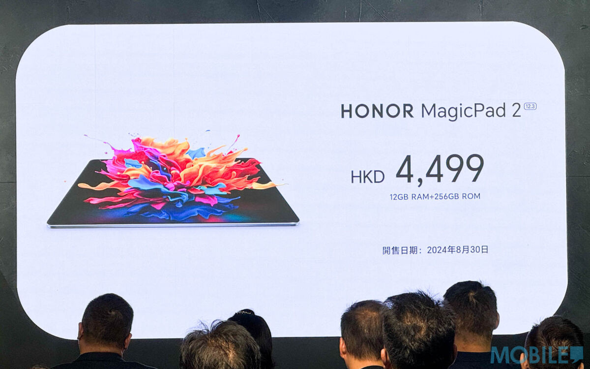 唔止 Magic V3 夠輕薄！HONOR 港加推 MagicPad2 平板、MagicBook Art 14 筆電 - MobileMagazine