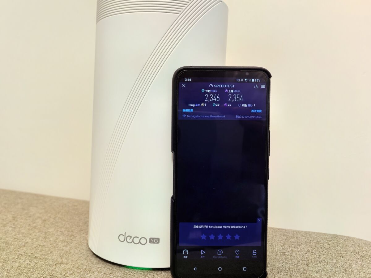 市場唯一同時支援 5G SIM卡 + 2500M寬頻的Wi-Fi 7 Router，TP-Link Deco BE65-5G 實測 ...