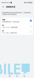 HUAWEI nova 13 Pro 測評: RYYB 陣列可調光圈主鏡、旗艦攝影表現! - MobileMagazine