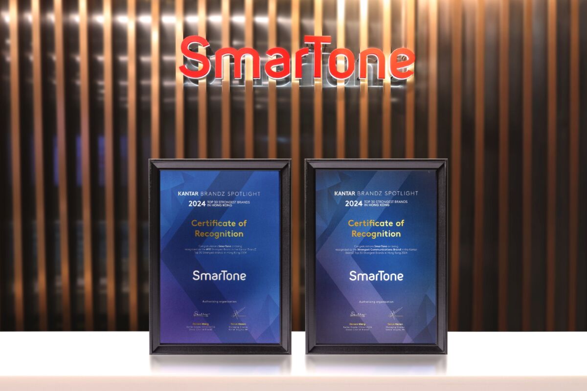 SmarTone 於 2024 「Kantar BrandZ 香港 30 強品牌」報告，唯一電訊商榮登香港十大品牌! - MobileMagazine