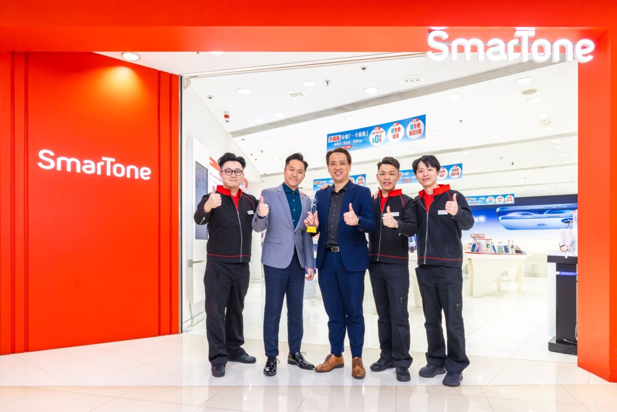 SmarTone榮獲香港零售管理協會多個獎項！ - MobileMagazine