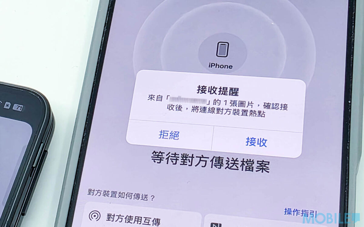 遙距操控 Mac、互聯 iPhone 極方便！實試港版 OPPO Find N5「O+ 互連」功能 - MobileMagazine