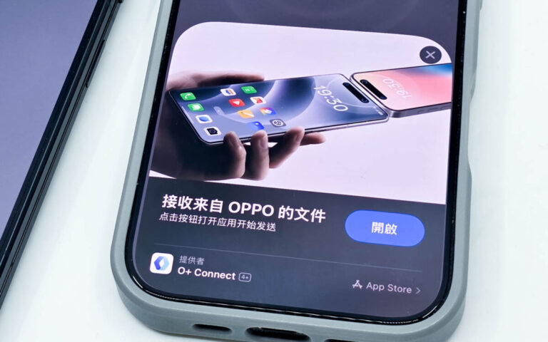 遙距操控 Mac、互聯 iPhone 極方便！實試港版 OPPO Find N5「O+ 互連」功能 - MobileMagazine