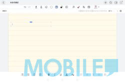 HUAWEI MatePad 11.5 測評:年輕流動一族的抵玩平板電腦! - MobileMagazine