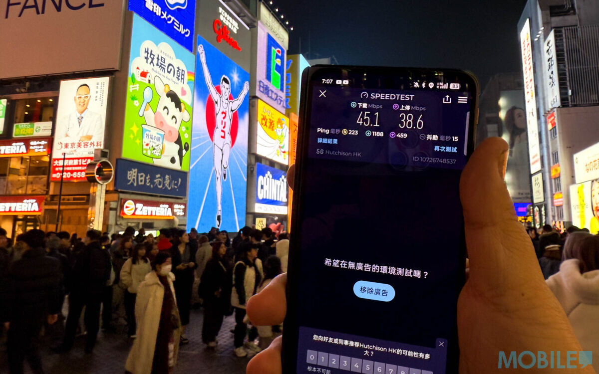 日本實試 B4travel Plus 5G 電話卡！$98 起連線快夾穩、隨插即用無需設定 - MobileMagazine