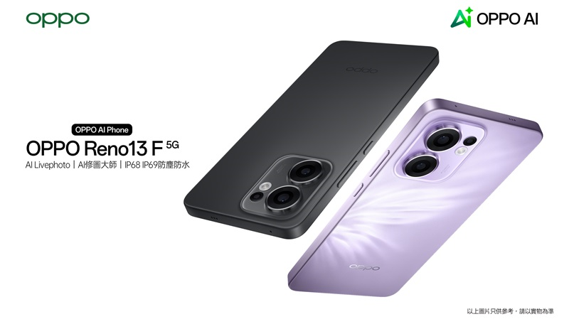 OPPO Reno13 F 及 A5 Pro 齊推出，最平兩千有找有交易! - MobileMagazine